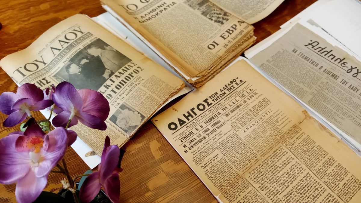 Greek newspapers | LiBlog